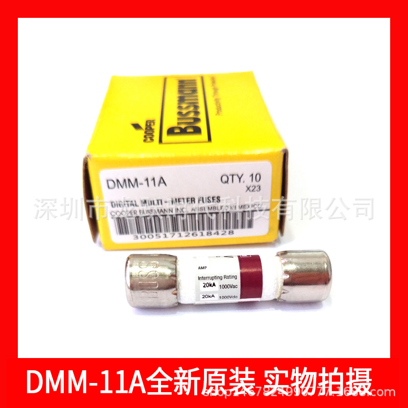 万用(能)表保险管保险丝DMM-11AR BUSS FUSE熔断器1000V 11A440MA-阿里巴巴