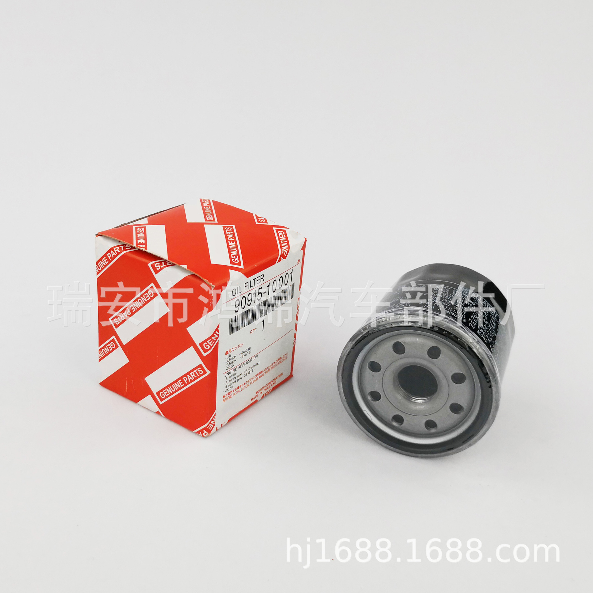 90915-10001适用于夏利吉利卡罗拉威驰花冠机油滤芯格滤清器-阿里巴巴