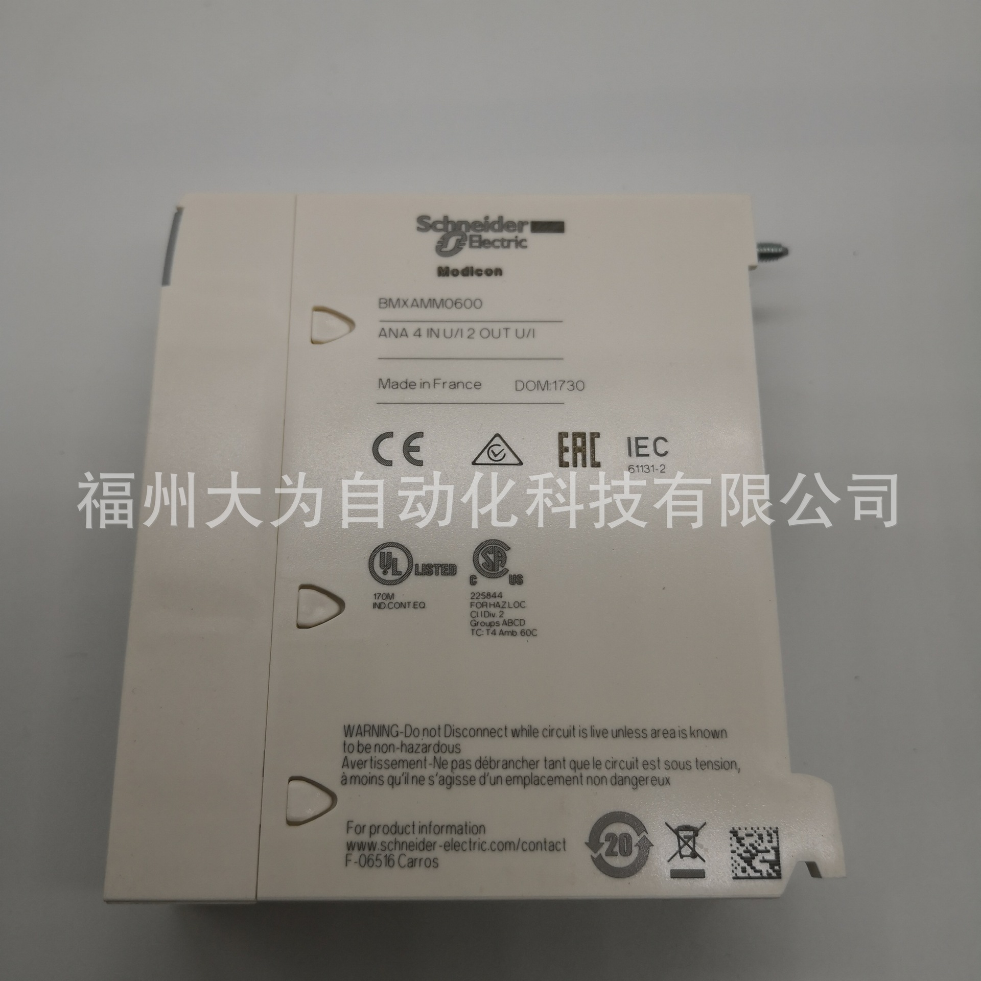 plc模块BMXFTB2000 可编程控制器20针端子螺钉接线原装正品现货-阿里巴巴