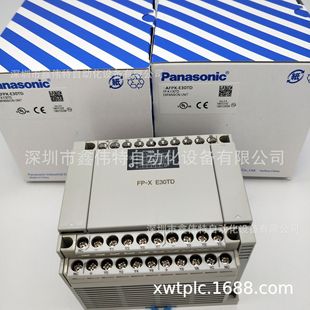 现货!全新原装松下AFPX-E30TD/FP-XE30TD/AFPX-E30TD/FP-XE30TD-阿里巴巴