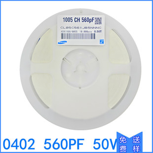 贴片电容 0402 561J 50V NP0 系列电容 560pF=0.56nF-阿里巴巴