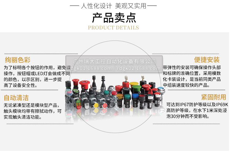 ABB M2SS二位置选择开关套装 带灯M2SS1-42C-20;10090045-阿里巴巴