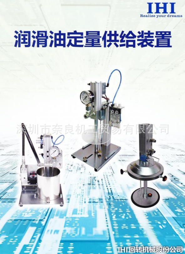 日本IHI定量阀CVM-50/CVM-10/CVM-03/CVN-02议价-阿里巴巴
