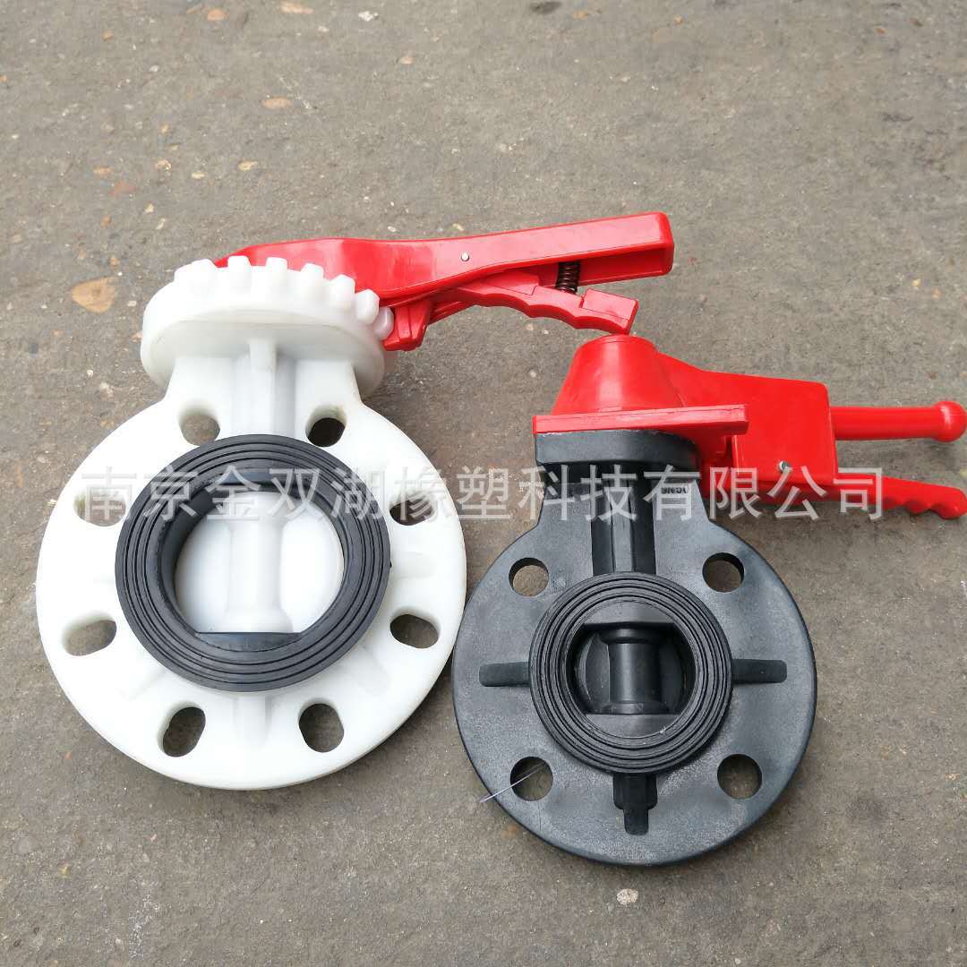 FRPP蝶阀DN25-DN300/PP蝶阀/对夹式蝶阀/手柄蝶阀涡轮蝶阀-阿里巴巴