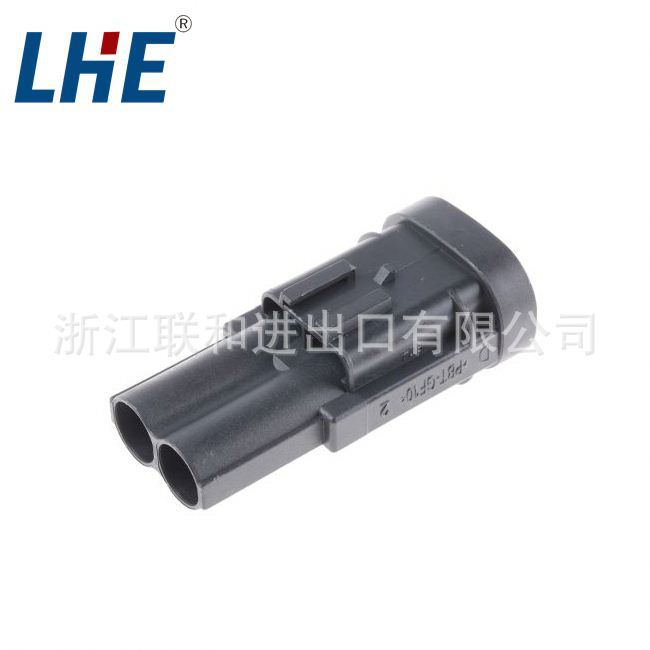 1544334-1 2孔大电流汽车防水连接器 TYCO TE 泰科接插件塑壳-阿里巴巴