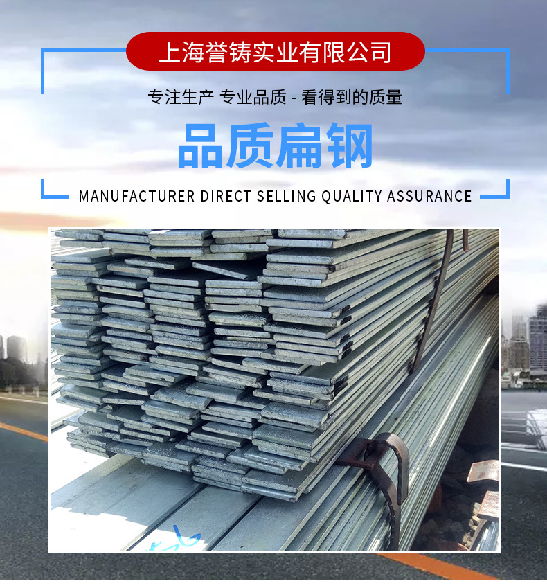Q235镀锌扁铁40*4机械设备热轧扁钢40*4接地镀锌扁条50*5价格优惠-阿里巴巴