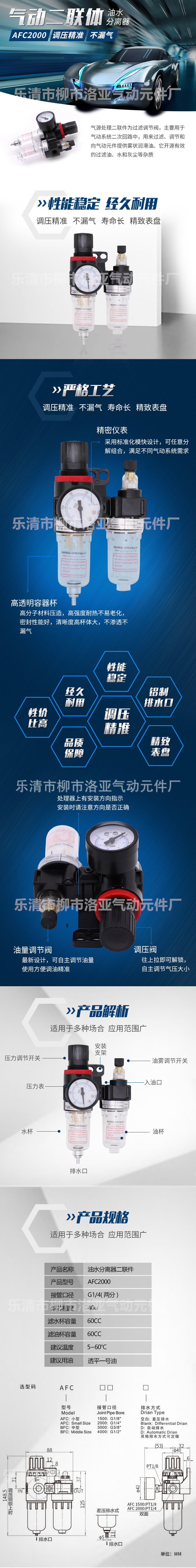 亚德客型 气源处理器 过滤器 减压阀AFR2000两联件 2分减压过滤器-阿里巴巴