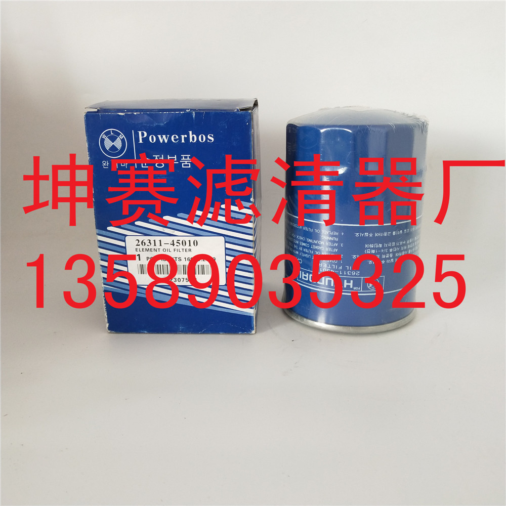 大量现货供应机油滤清器滤芯A5241840101 5241840101-阿里巴巴