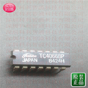 原装全新正品 TC4066BP 承接学校工厂配单 现货 实物图片-阿里巴巴