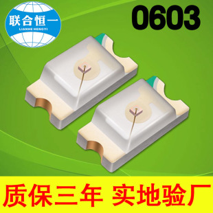 高亮1615全彩LED灯珠0603RGB贴片红绿蓝rgb快闪慢闪0606七彩球头-阿里巴巴