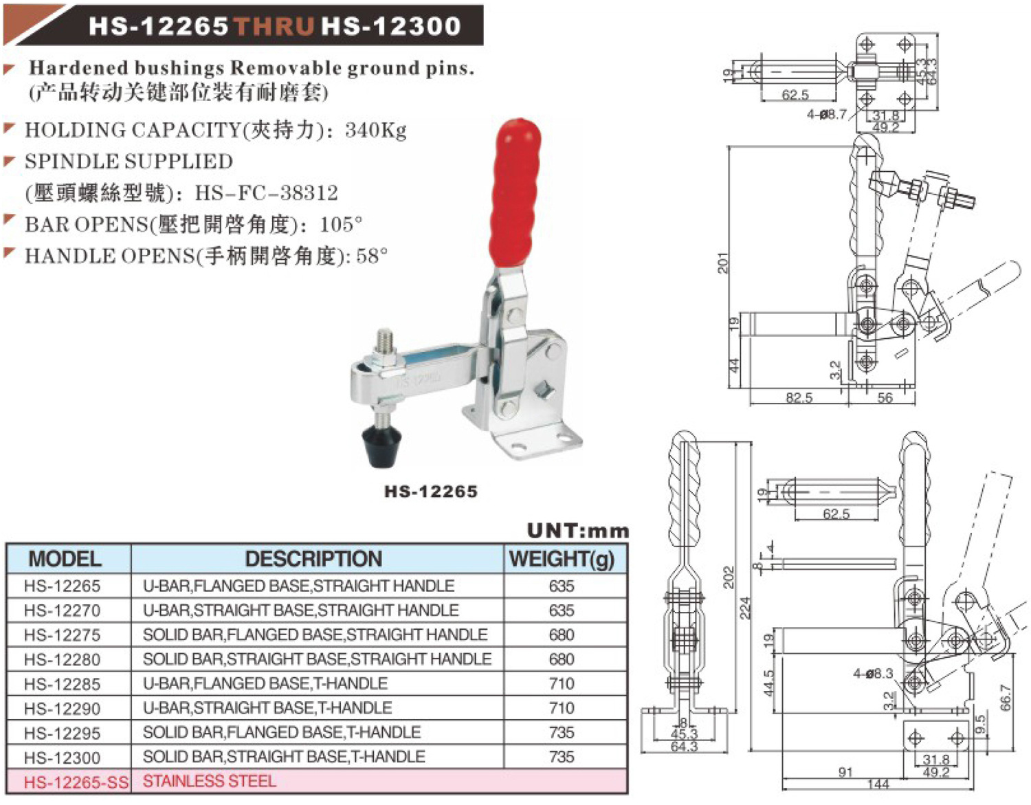 好手工装快速夹具HS-12130 垂直式夹钳 生产厂家台湾好手-阿里巴巴
