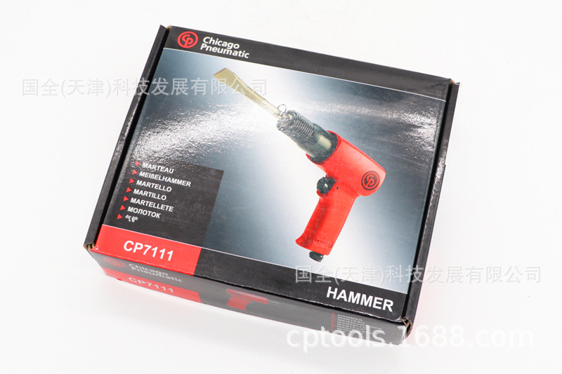 美国芝加哥CP7150重载手枪式握把式手握式气锤风铲风镐气镐除锈器-阿里巴巴