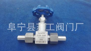 J21W-160P DN6 DN10 DN15 DN20 DN25 DN32 DN40 DN50 J21W-320P-阿里巴巴