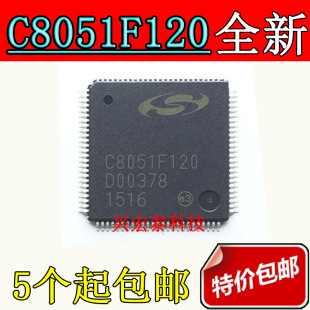 C8051F120 C8051F120-GQR 微控制器USB接口IC 全新进口TQFP100-阿里巴巴