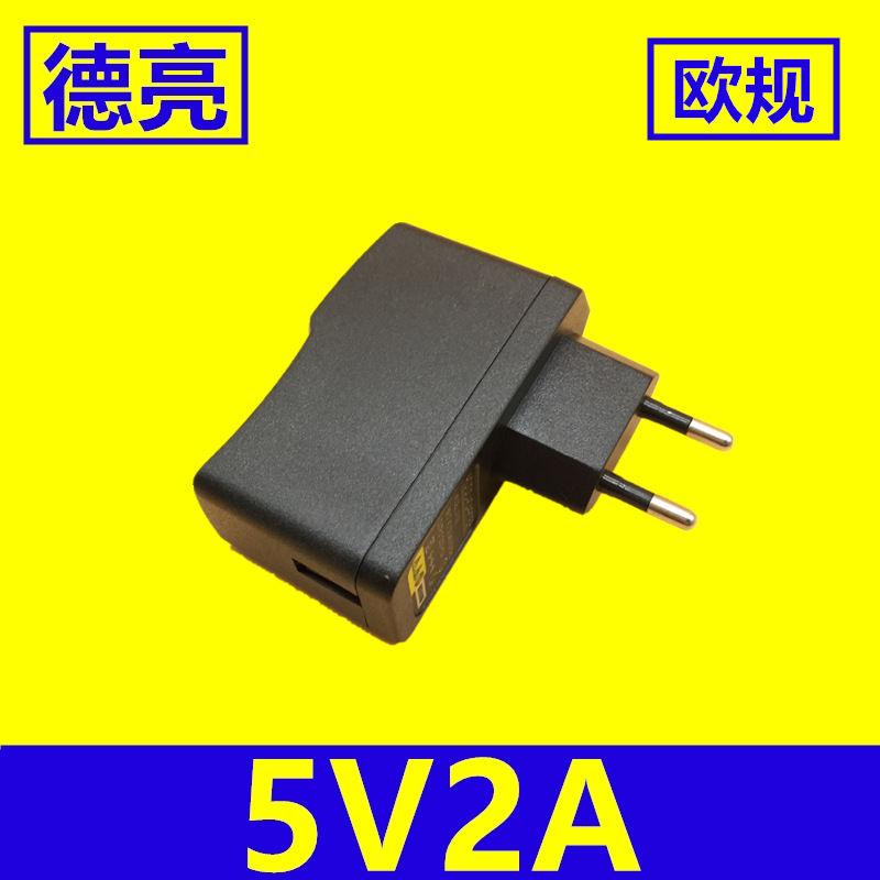 美规欧规5v2aUSB充电头 5V2A USB充电器5V2A USB电源适配器2000MA-阿里巴巴
