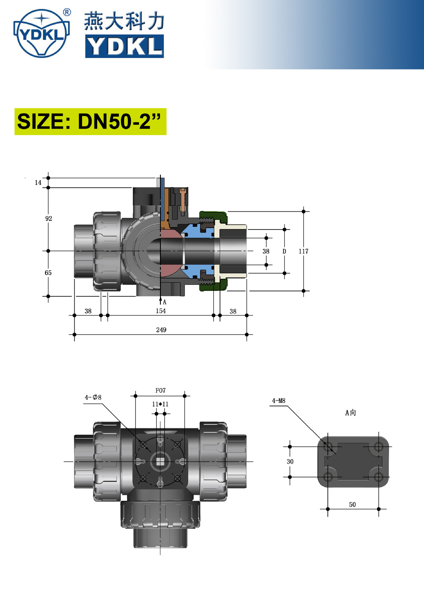 耐酸碱UPVC三通球阀63MM,塑料活接球阀,工业PVC带支架DN50三通阀-阿里巴巴