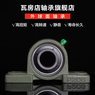 瓦房店外球面轴承 UCP313 UCP314 UCP315 UCP316-阿里巴巴