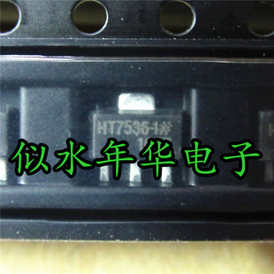全新 IC集成 HT7536-1 HT7536 SOT-89-阿里巴巴