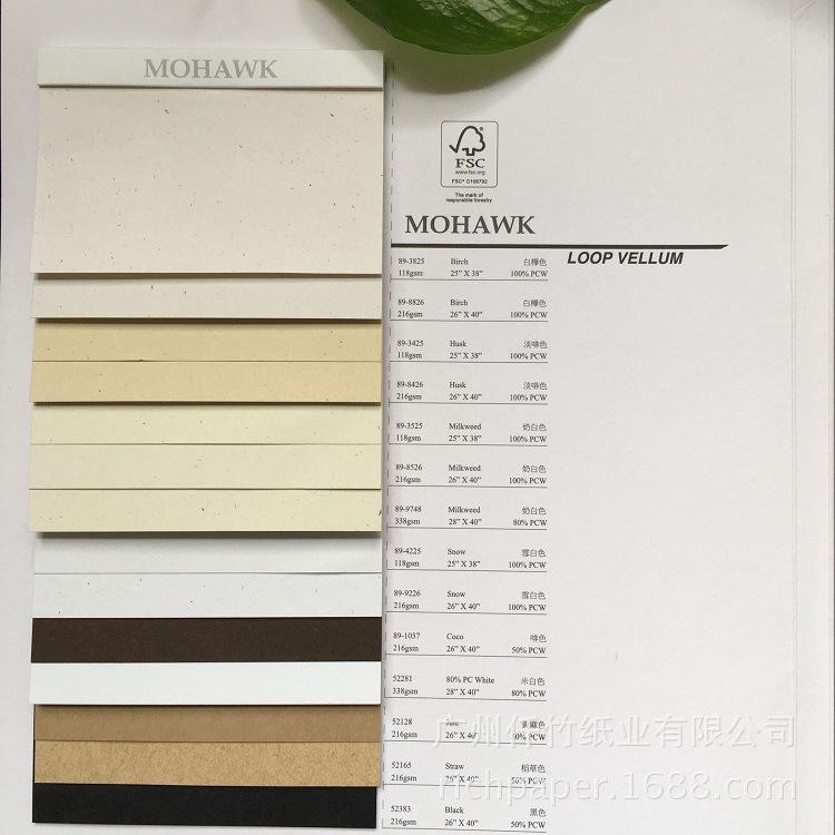 供应美国MOHAWK LOOP FELTMARK莫霍克再生花纹特种艺术纸-阿里巴巴