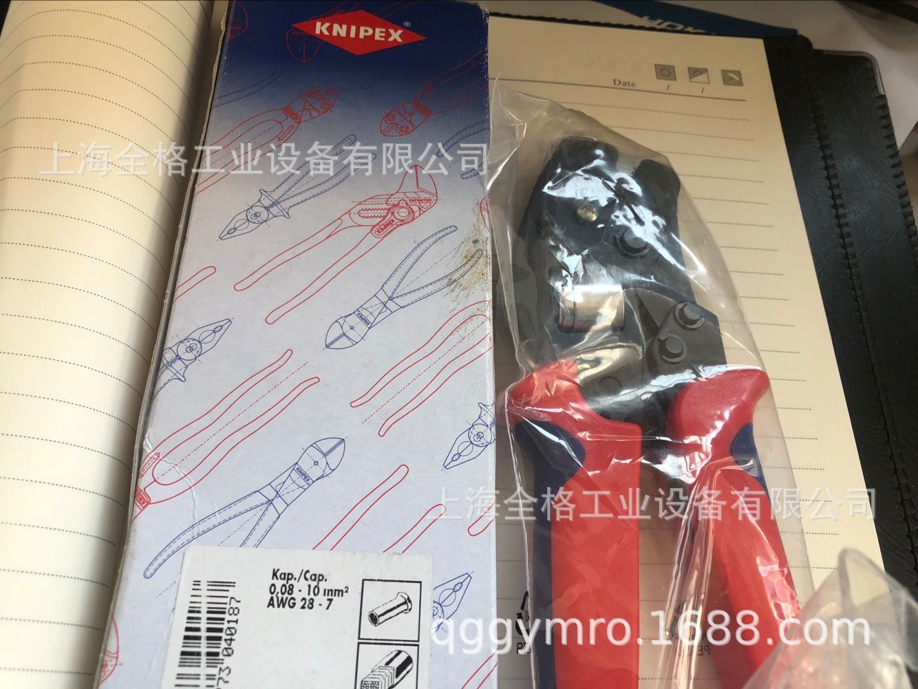 德国凯尼派克KNIPEX自调试 压线钳975308/97 53 08（库存1把 ）-阿里巴巴