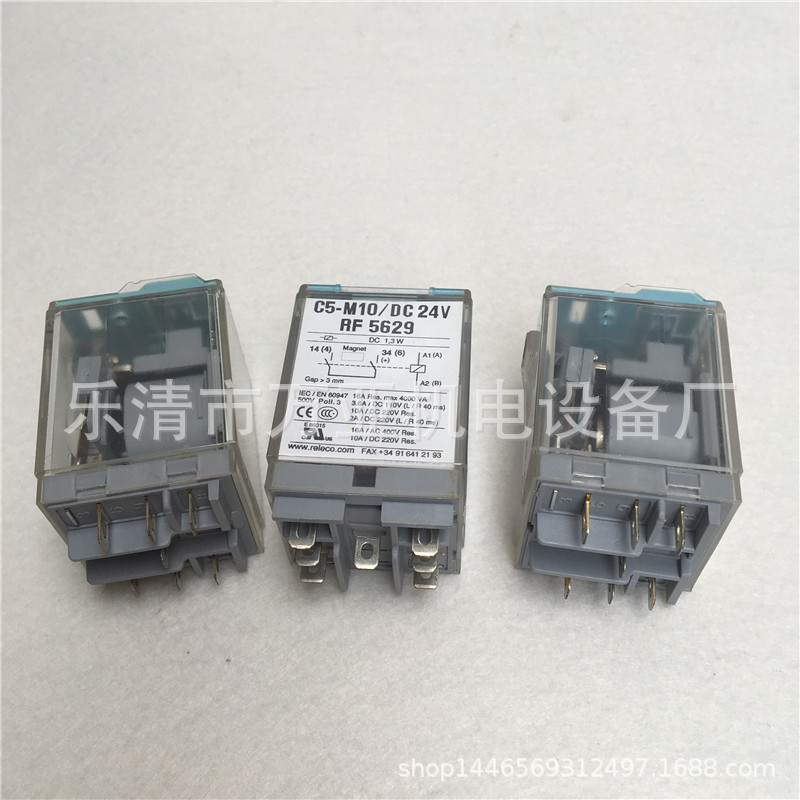 RELECO 中间继电器继电器C5-M10 24V RF5629系列 小型电磁继电器-阿里巴巴
