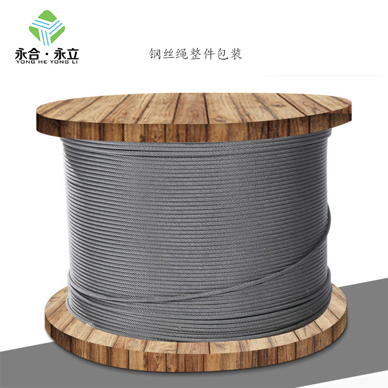 高盛电梯用钢丝绳 8x19S+NF-8mm麻芯曳引绳-阿里巴巴