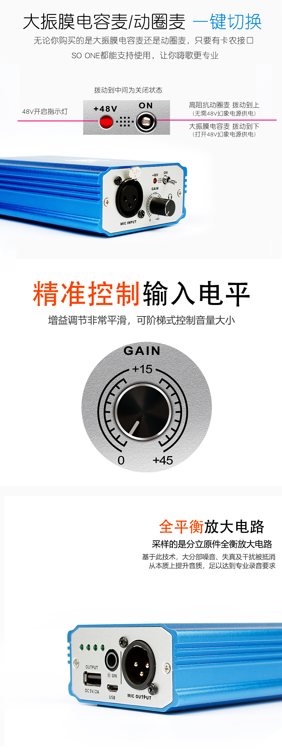 ickb so one 移动便携式话放幻象电源支持大振膜电容-阿里巴巴