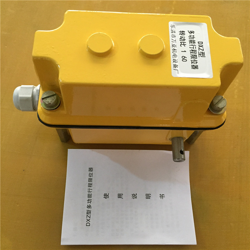 DXZ型多功能行程限位器DXZ-1:60 1:78 1:100 1:210系列厂家直销-阿里巴巴