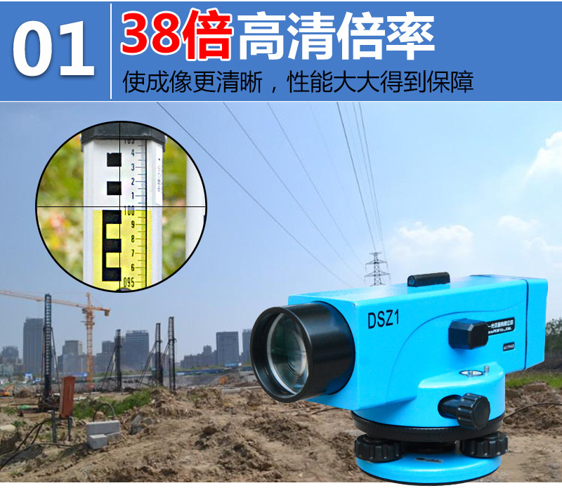创元测绘DSZ1水准仪，DSZ1高精度安平水平仪,38倍测绘仪器-阿里巴巴
