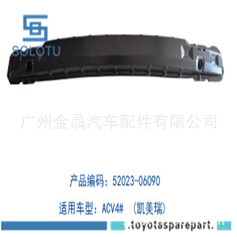 52023-06090 适用凯美瑞 后杠支架 ACV4# (0605--阿里巴巴