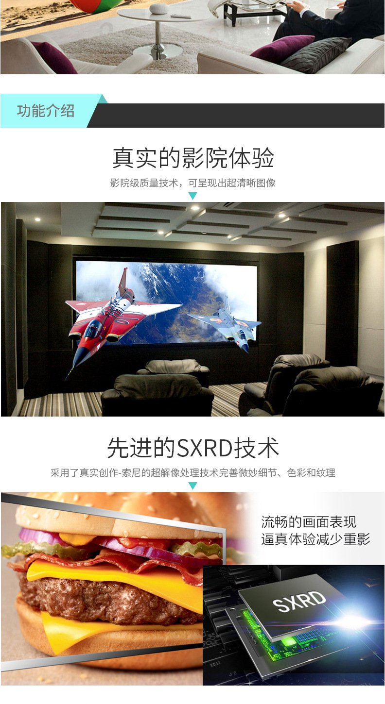 索尼（SONY) VPL-VW558 投影仪 3D高清家用 4K家庭影院投影机-阿里巴巴