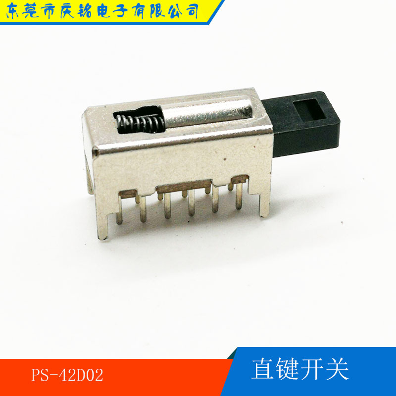 直键开关PS-42D02录放开关双极双位按键开关微型推动复位开关遥控-阿里巴巴