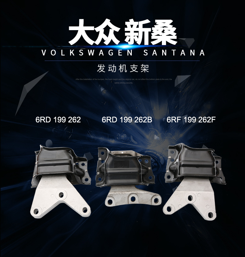 6RF 199 262L 6RD 199 262 6R0 199 262适用于大众新桑斯柯达-阿里巴巴