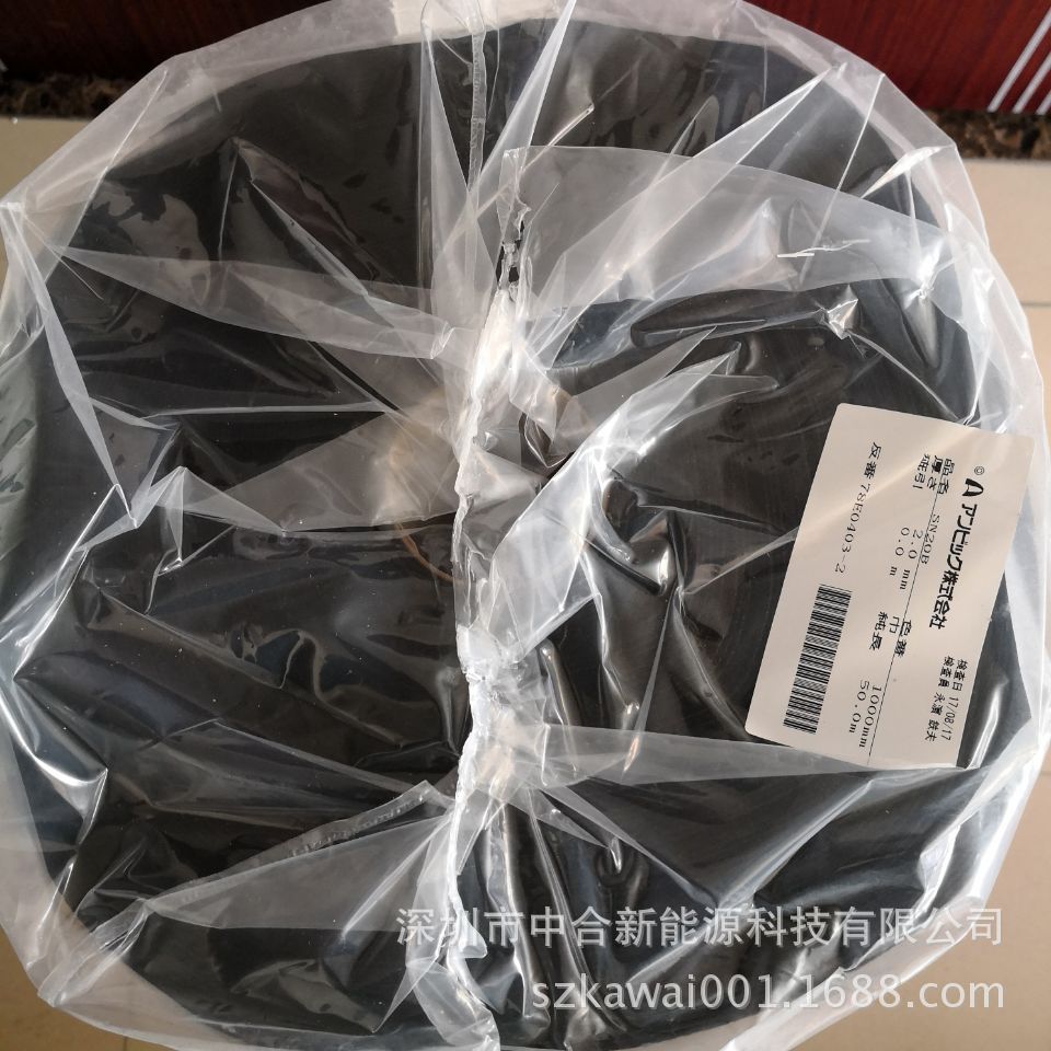 AMBIC HIMELON SN20B，安碧克 黑唛隆SN20B 防火阻燃无纺布-阿里巴巴