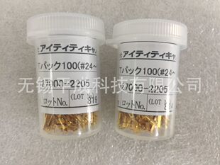 ITTcannon连接器127000-2205-阿里巴巴