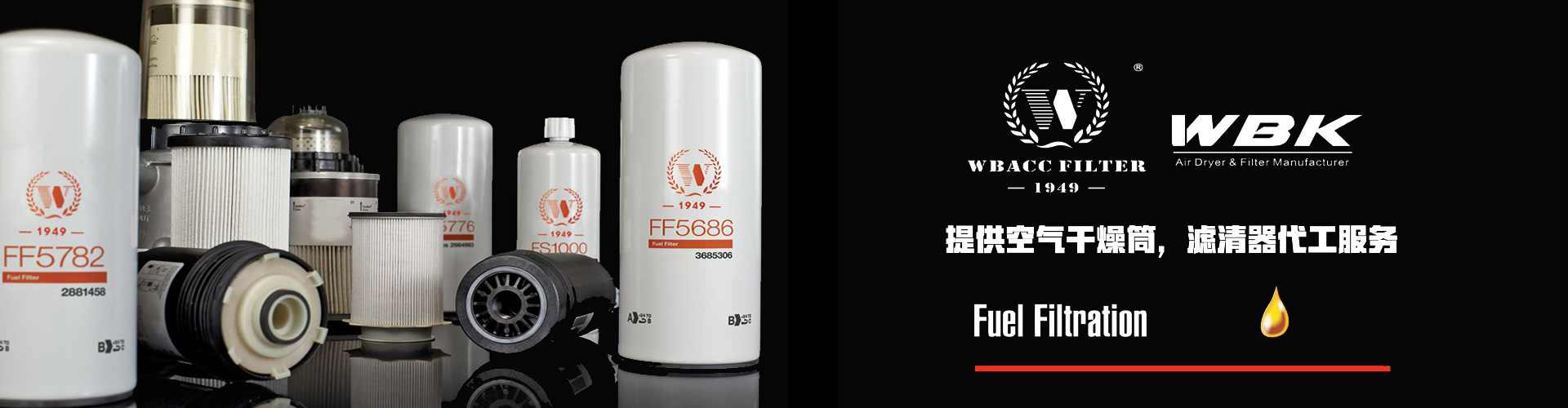 浙江沃百克科技有限公司_阿里巴巴旺铺