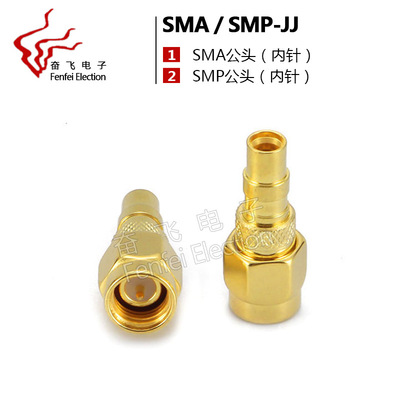 高频转接头_高频转接头 转换头 sma-j公头转smp-j sma-smp-jj信号 - 阿里巴巴