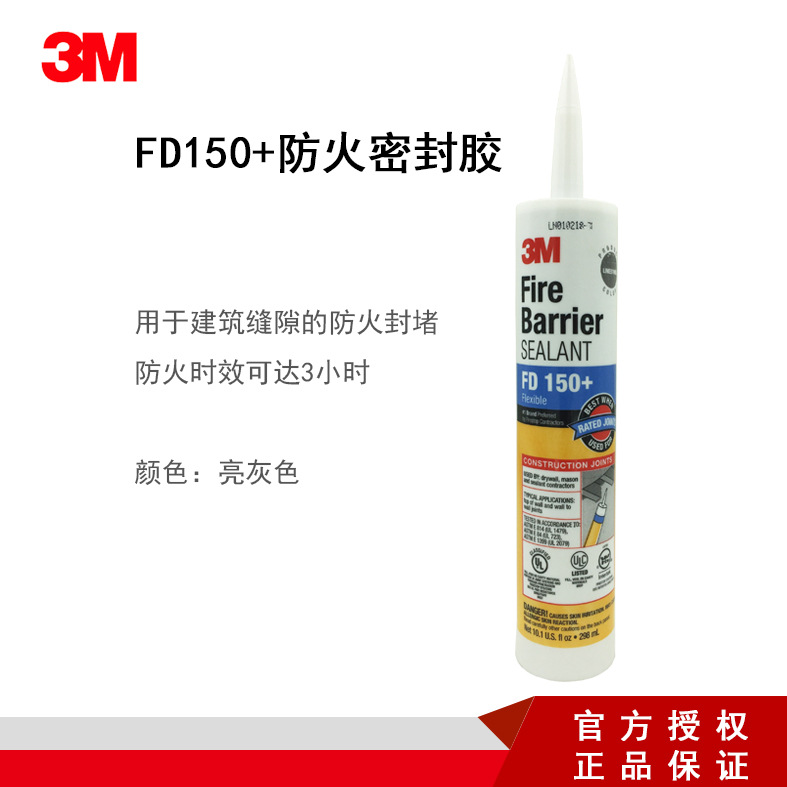 fd150-fd150批发、促销价格、产地货源 - 阿里巴巴