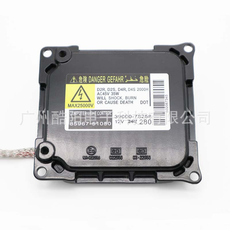 适用丰田雷克萨斯汽车灯D4S整流器 85967-51050 原车位安定器hid-阿里巴巴