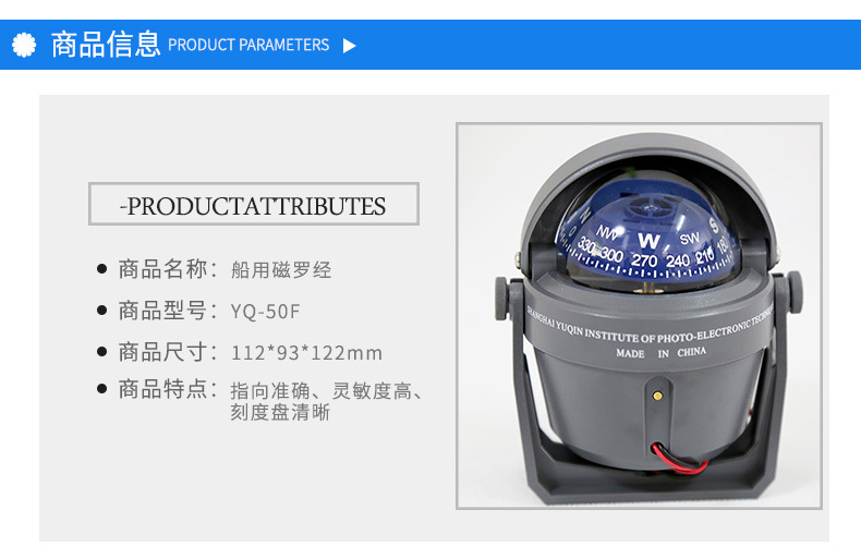 船用12V24V救生艇磁罗经YQ-50F/A小游艇磁指南针直径100MMCCS证书-阿里巴巴