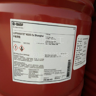 德国巴斯夫黑料聚合MDI固化剂LUPRANATE M20S异氰酸酯 聚氨酯basf-阿里巴巴