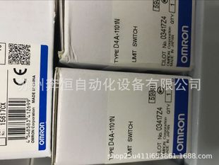 现货OMROM/欧姆龙D4A-1101N限位开关-阿里巴巴
