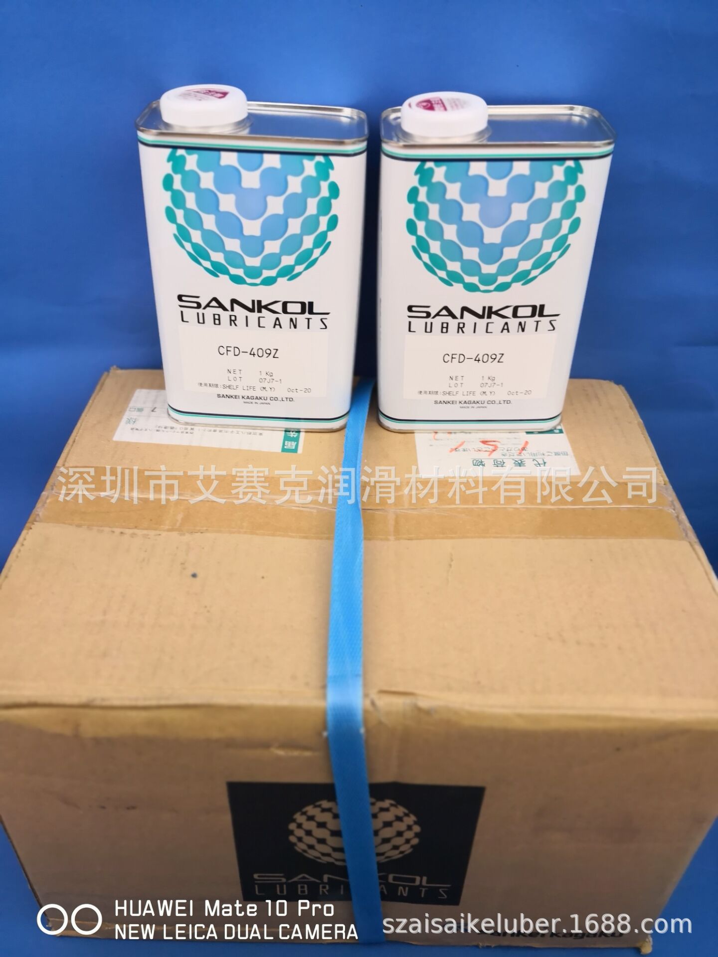 日本SANKOL 岸本CFD-409Z CFD-5010Z CFD-5007Z润滑油-阿里巴巴