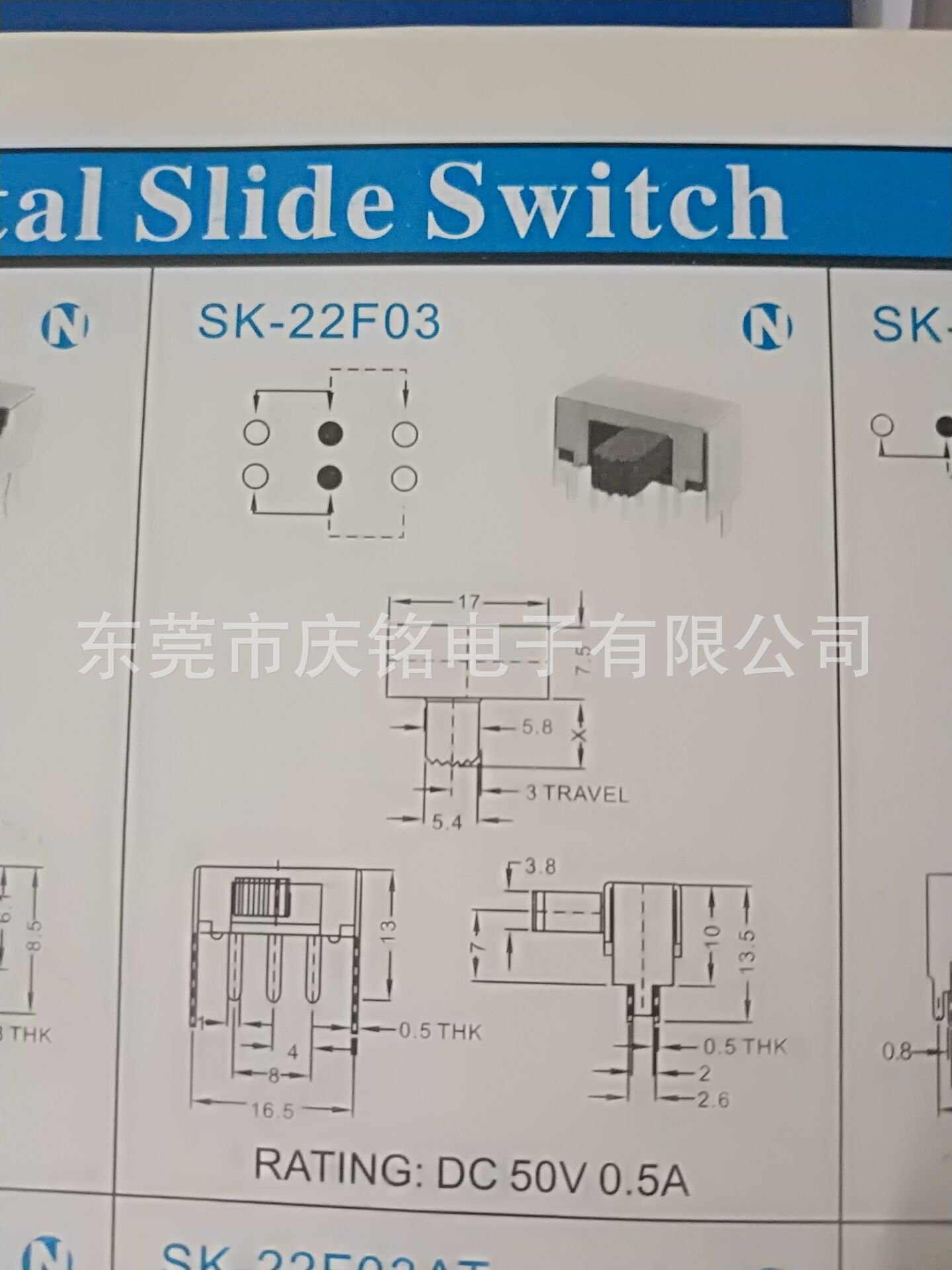 卧式 拨动开关两档6脚波动开关SK-22F03小家电玩具开关-阿里巴巴