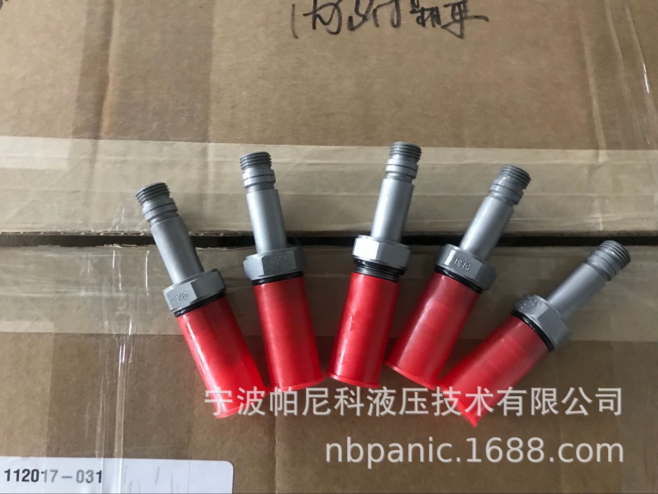 hydraforce海德福斯插装式比例电磁阀SP08-20原装进口-阿里巴巴