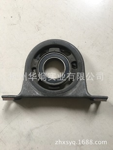 9064100281 中心轴承总成 中间支架 中心支撑 传动轴吊架总成-阿里巴巴