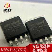 【winbond芯片】_winbond芯片品牌/图片/价格_winbond芯片批发_阿里巴巴