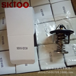SKTOO品牌适用于丰田汽车节温器90916-03134-阿里巴巴