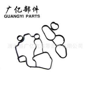 橡胶密封件_机油散热器密封垫 密封圈 橡胶 - 阿里巴巴