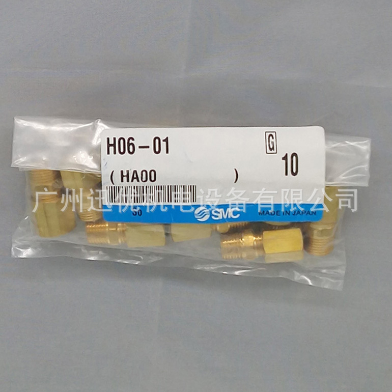 SMC原装H06-00/H06-01/H06-02/H06-03卡套式管接头直通接头气动-阿里巴巴